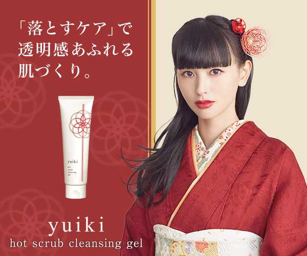 yuiki | カフェオーグ